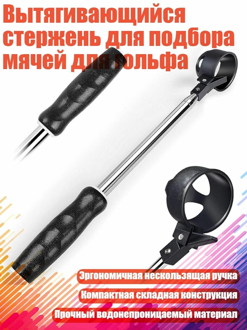 Набор для игры в гольф