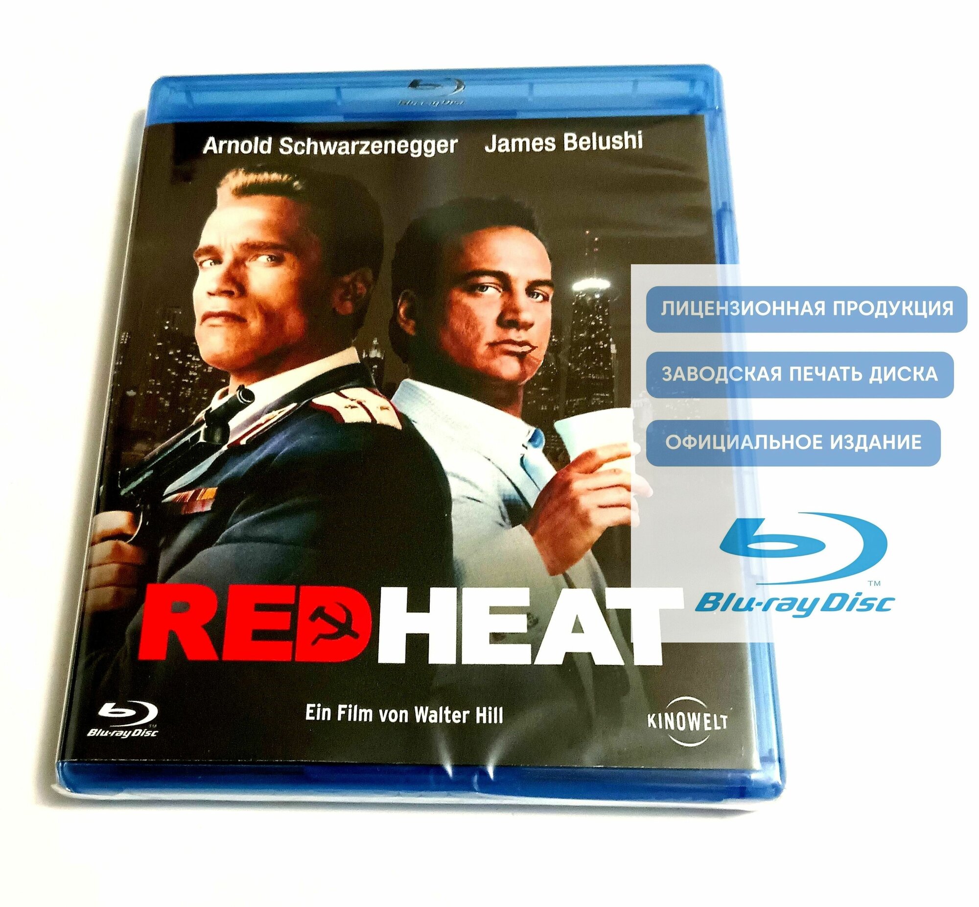 Фильм. Красная жара (1988, Blu-ray диск) боевик, триллер, комедия, криминал Уолтера Хилла с Арнольдом Шварценеггером и Джеймсом Белуши / 18+, импорт с русским языком