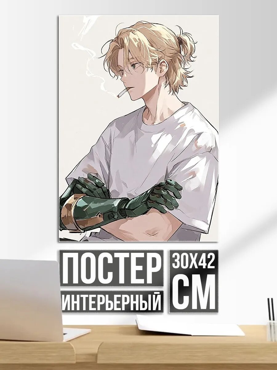 Плакат постер Аниме парень с сигаретой