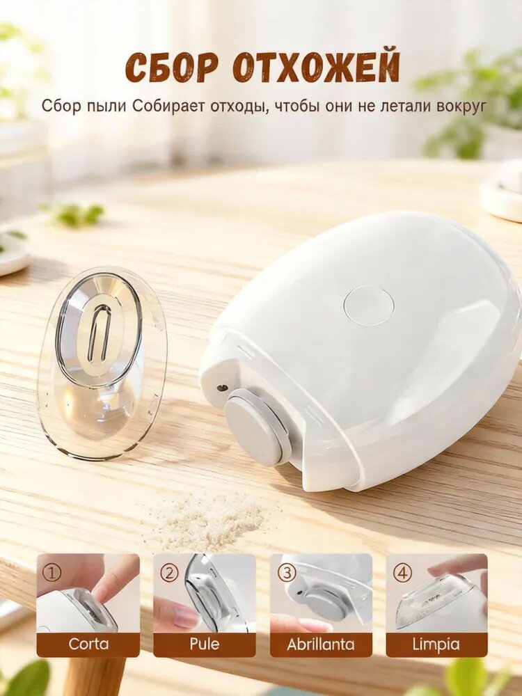 Автоматические электрические кусачки для ногтей с LED-подсветкой, 3 скоростями и бесшумной шлифовкой 360