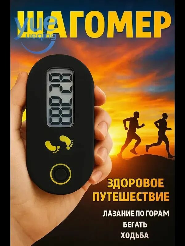 Распродажа