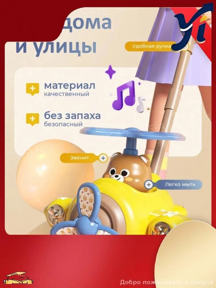 Бестселлер каталка — фото 1