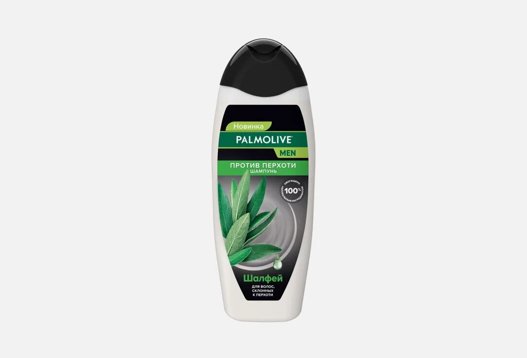Palmolive Шалфей Шампунь для волос 450 мл