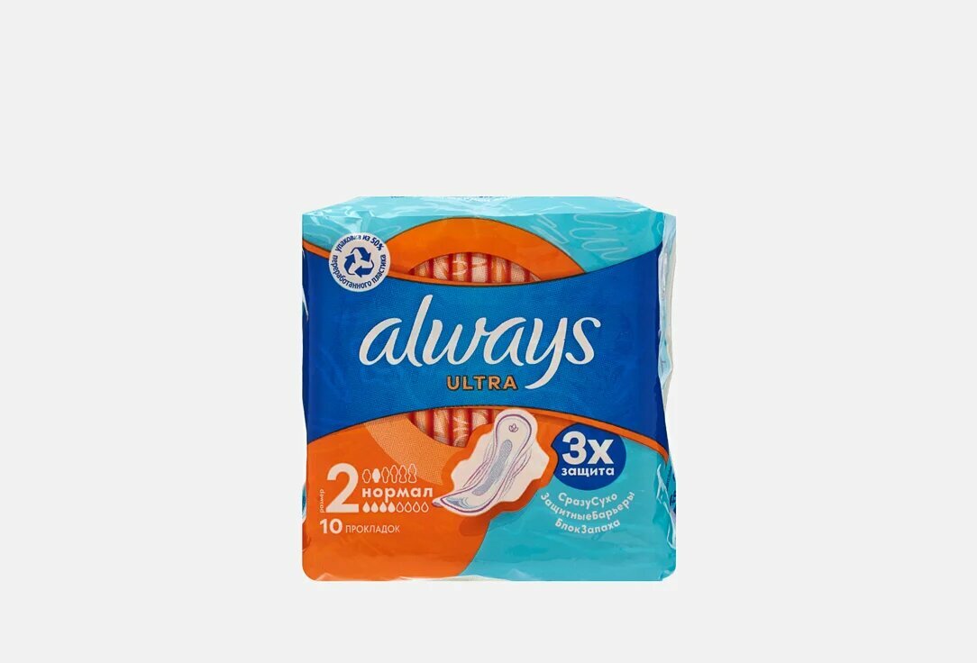 Always Ultra Normal Plus Гигиенические прокладки 10 шт