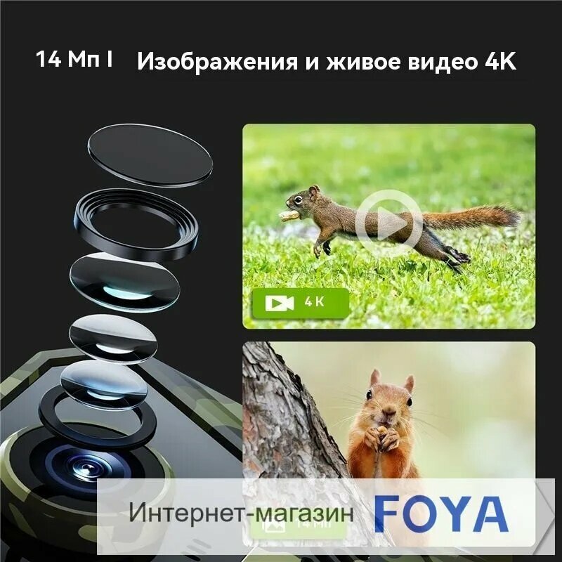 Фотоловушка — фото 1