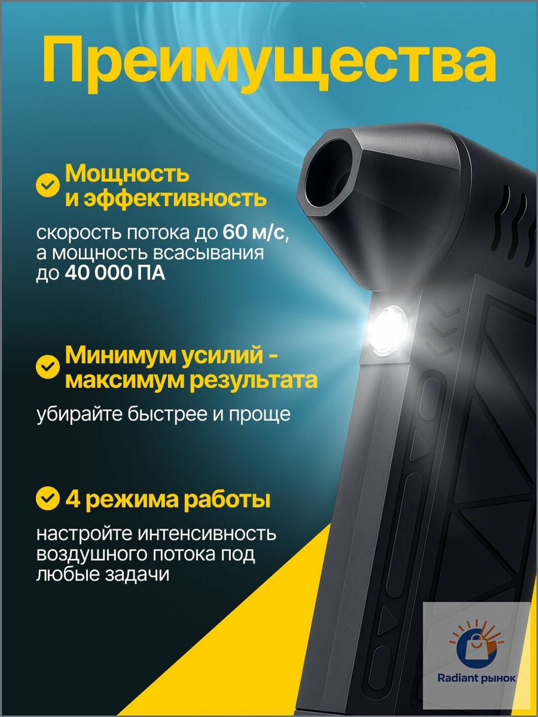 TECHFORT 5в1 Воздуходувка аккумуляторная мощная, ручной пылесос TURBO 150, 6000 мАч, 5 насадок, 4 режима, c защитным кейсом и TYPE-C