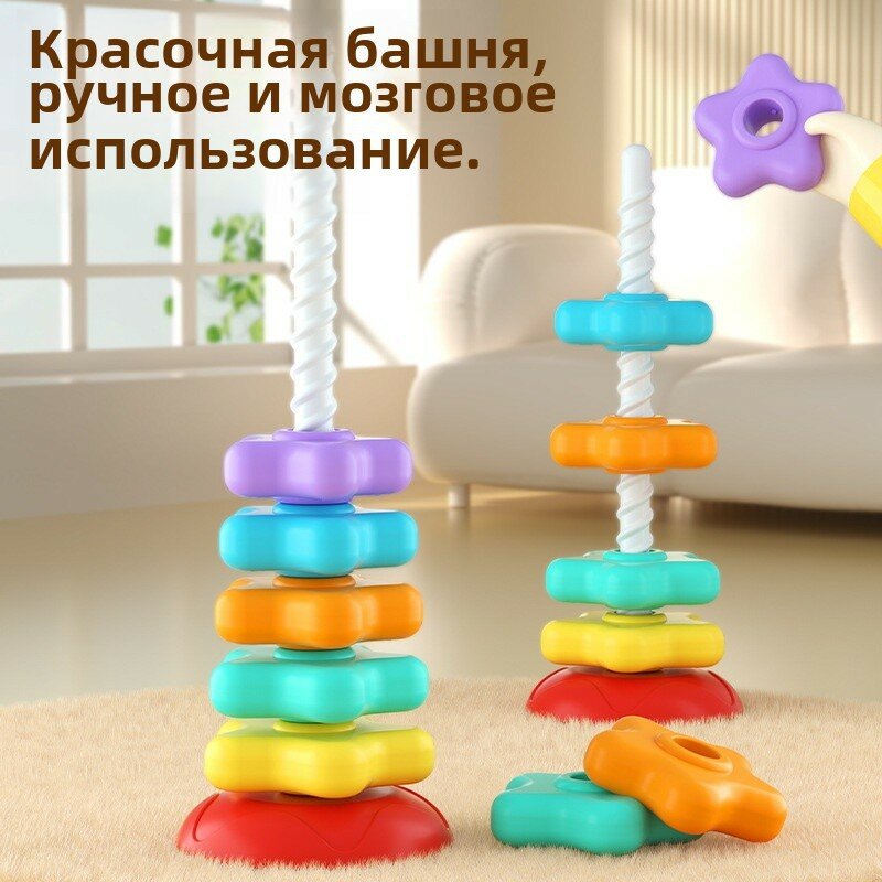 Радужная игрушка-башня для малышей 7 уровней в коробке для онлайн-продаж - развивающая сенсорная игра