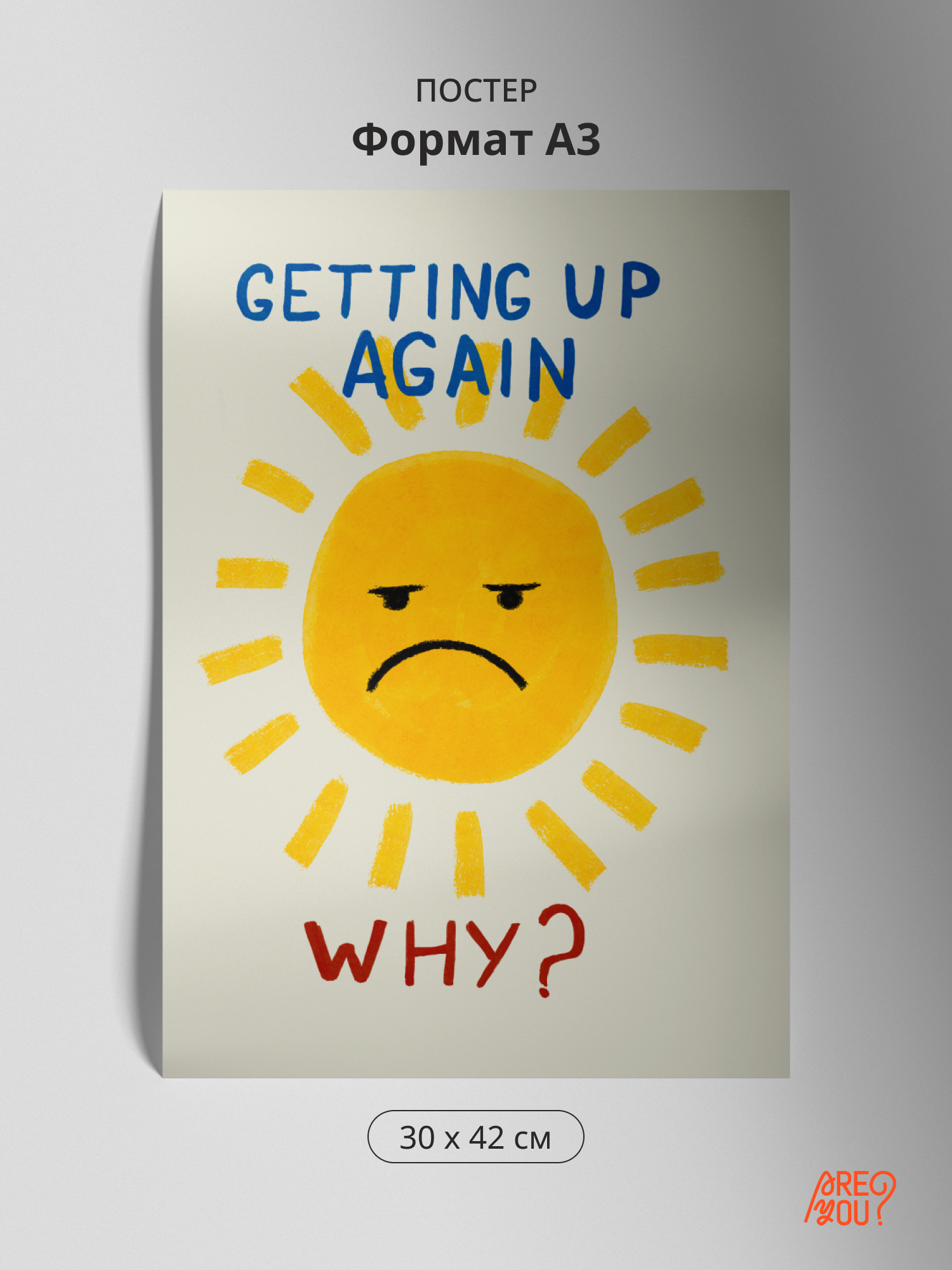 Постер плакат на стену "GETTING UP AGAIN" 30х42 см без рамки, формат А3 в стиле Дэвида Шригли