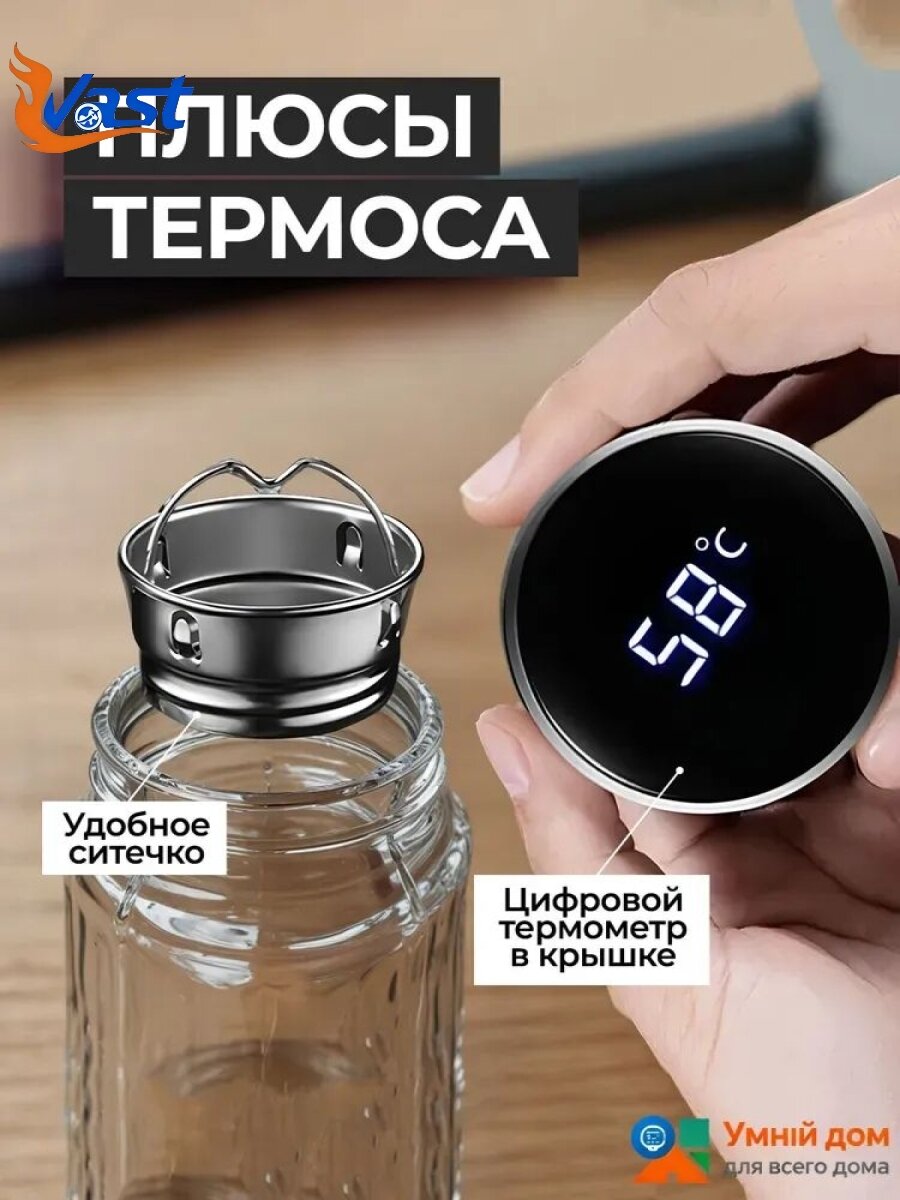 Термокружка, 0.65 л — фото 1