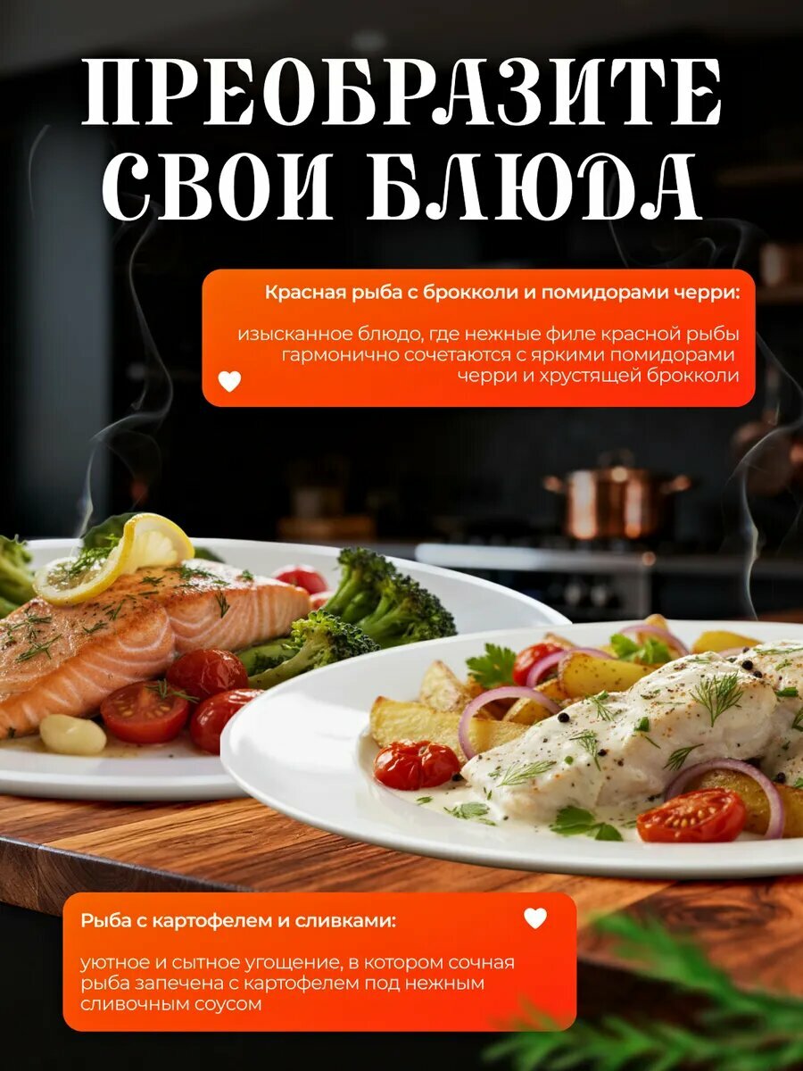 Приправа Дело в Перце "Смесь для Рыбы", для рыбы/морепродуктов, в банке, 150 гр — фото 1