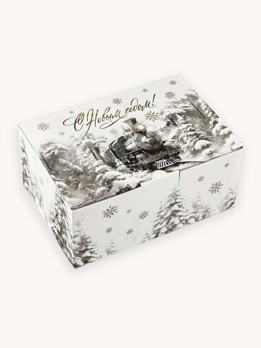 Подарочная коробка «Сказочный поезд», 22 х 15 х 10 см, белый, для упаковки подарка на Новый год