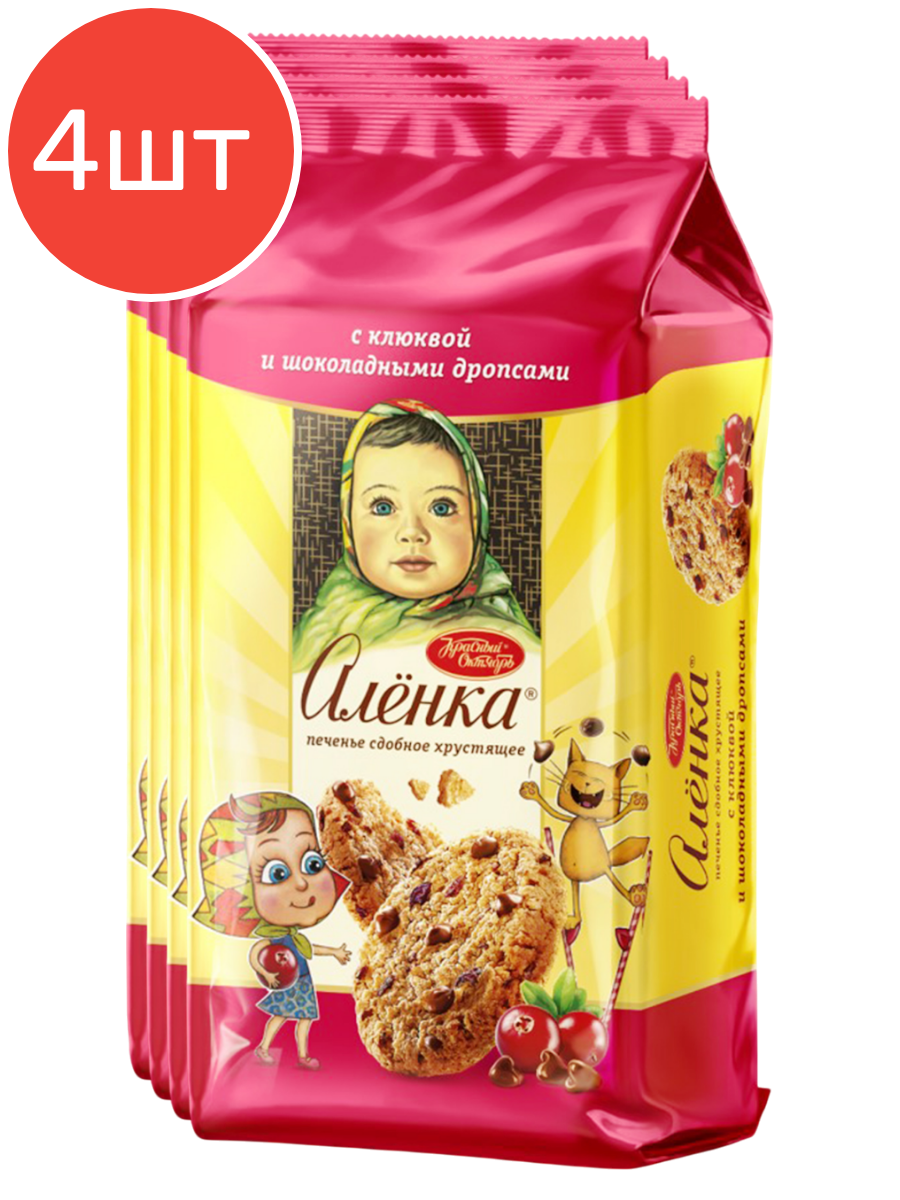 Печенье «Аленка» с клюквой и шоколадными дропсами, 140 гр 4шт