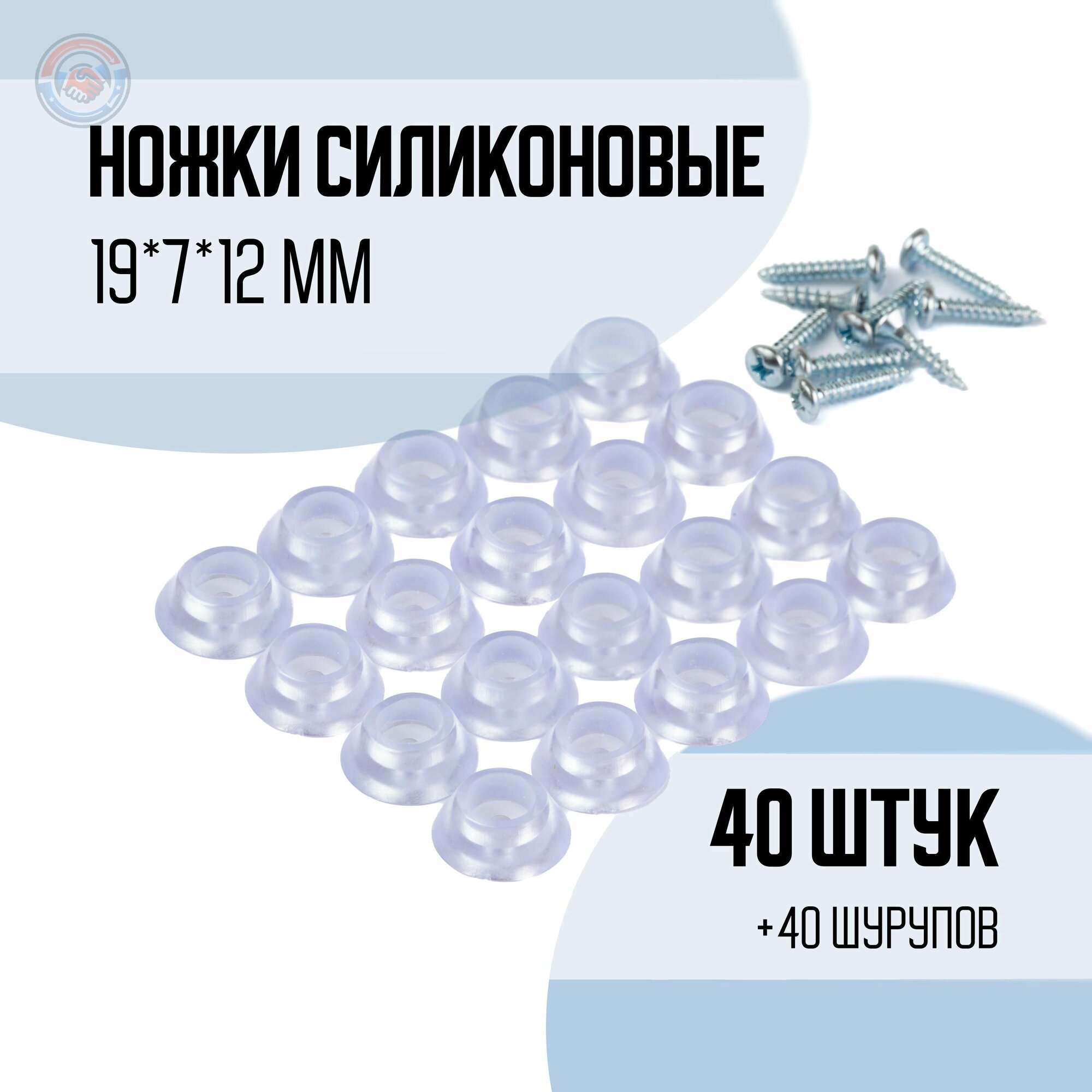 Силиконовые противоскользящие ножки для мебели и разделочных досок, универсальные мини-опоры с саморезами, защита пола от царапин и шумоподавление при передвижении стульев и столов