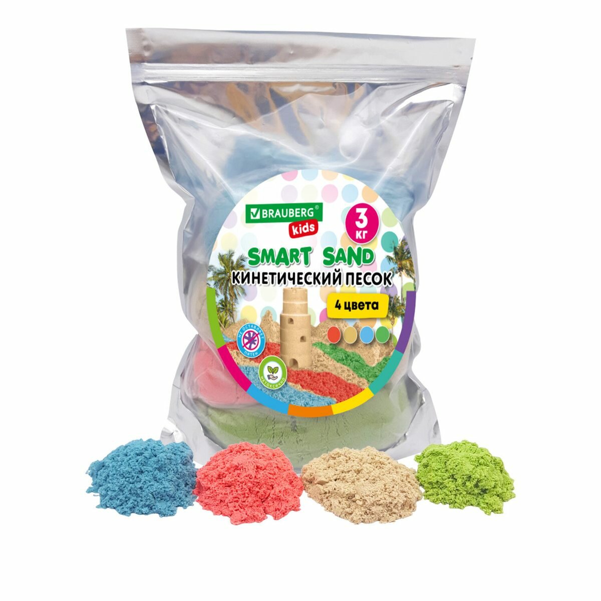 Песок для лепки кинетический Brauberg Kids, 4 цвета, 3000г, пакет (666005), 4 уп.