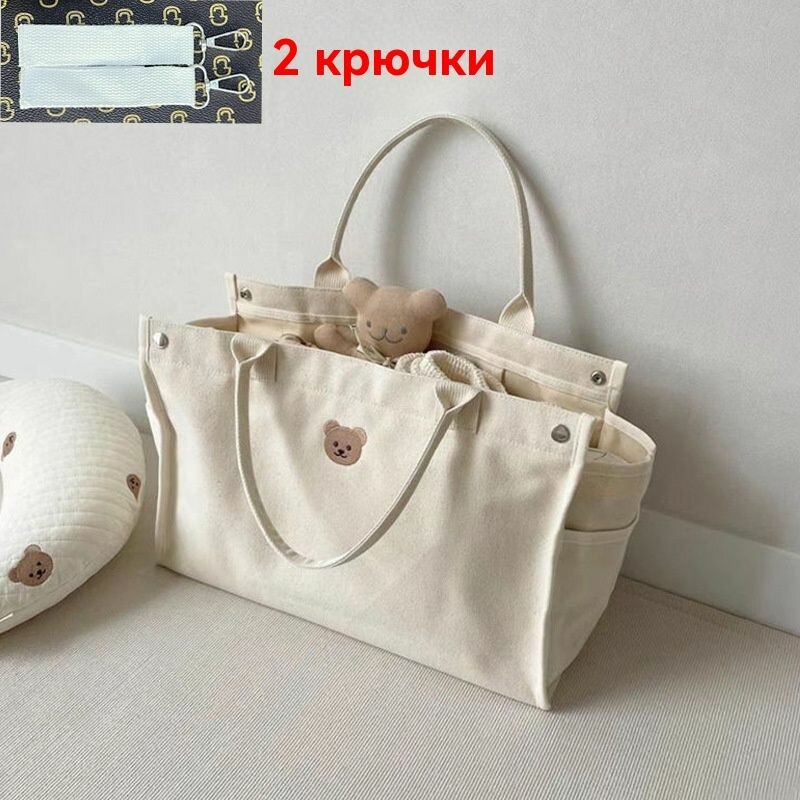 Сумка для мамы