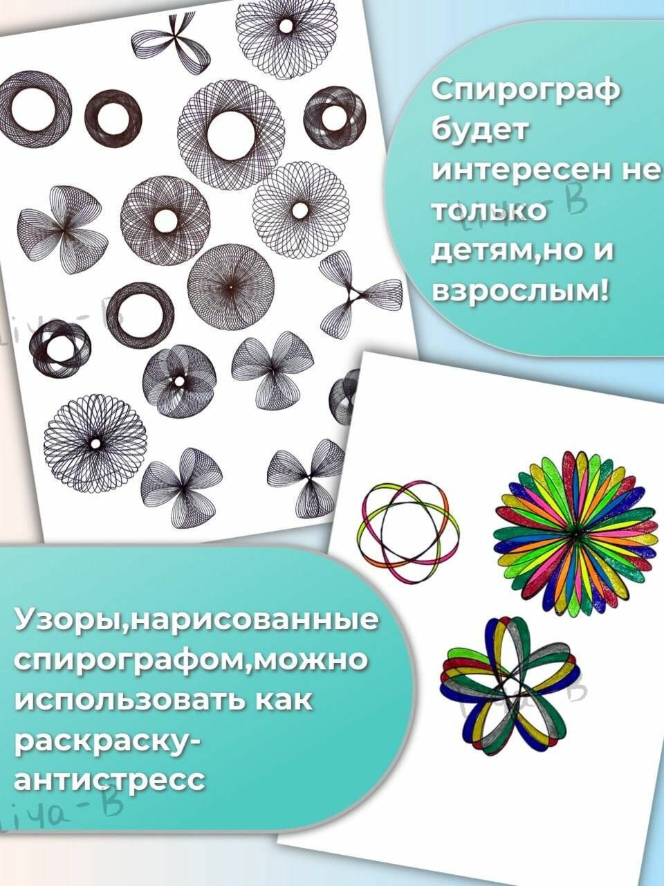 Набор для рисования — фото 1