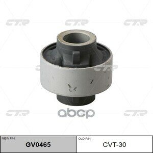 Сайлентблок CTR арт. gv0465