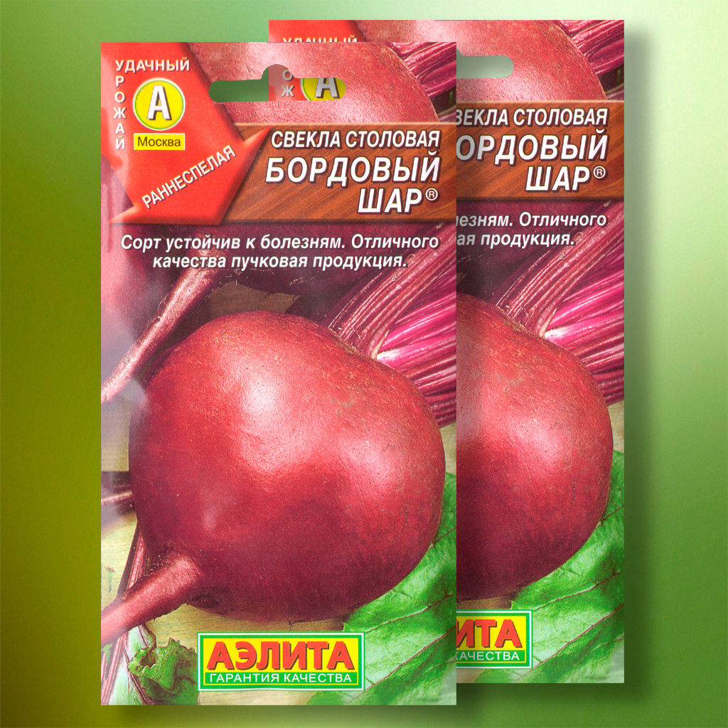 Семена свеклы столовой "Бордовый шар", изготовитель "Агрофирма Аэлита", 2шт.