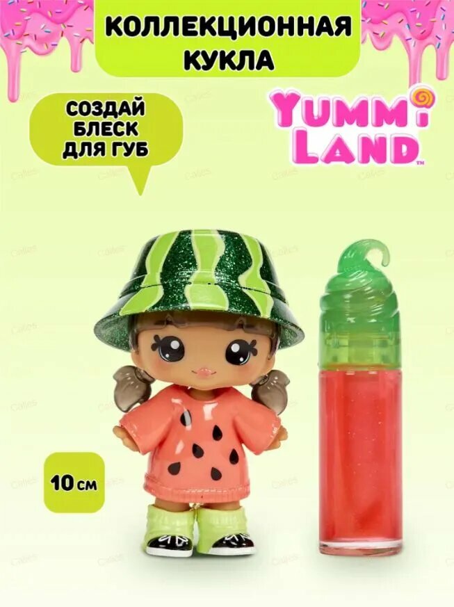 MGA Yummiland: Конфетная кукла с блестящей помадой Сладкий Рай