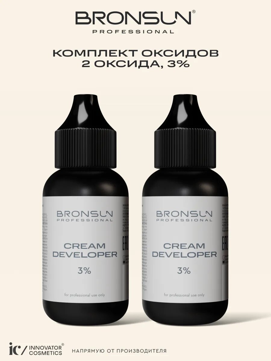 Набор Innovator Cosmetics BRONSUN, окислитель для бровей 3%, 2 флакона по 30мл
