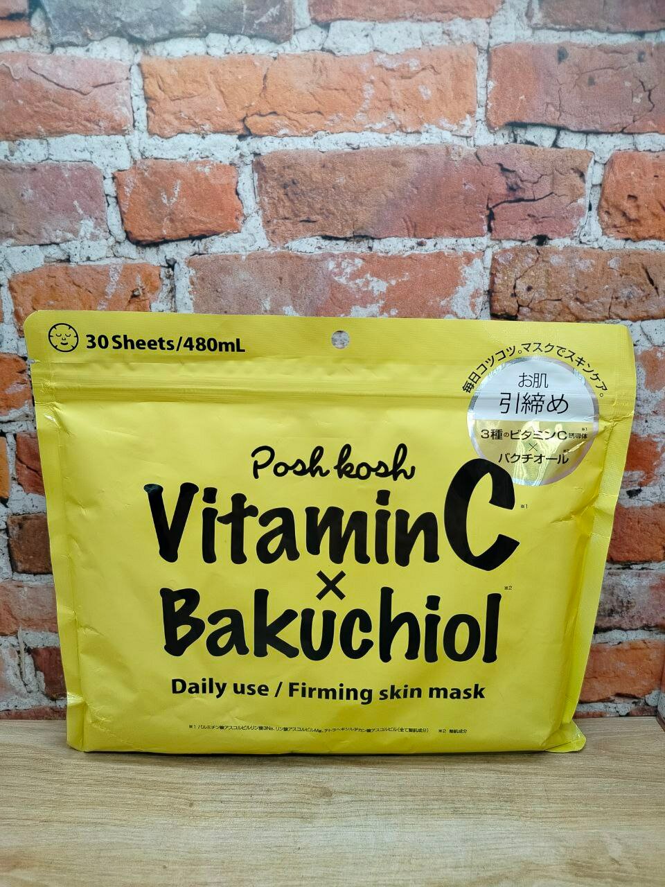 Japan Gals Posh Kosh Vitamin C + Bakuchiol Маски для лица антивозрастные 3 вида витамина C + Бакучиол 30 шт 480 мл