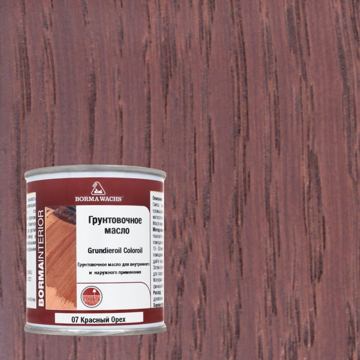 Грунтовочное масло Borma GrundierOil 125 мл 07 Красный орех R3910-7.125