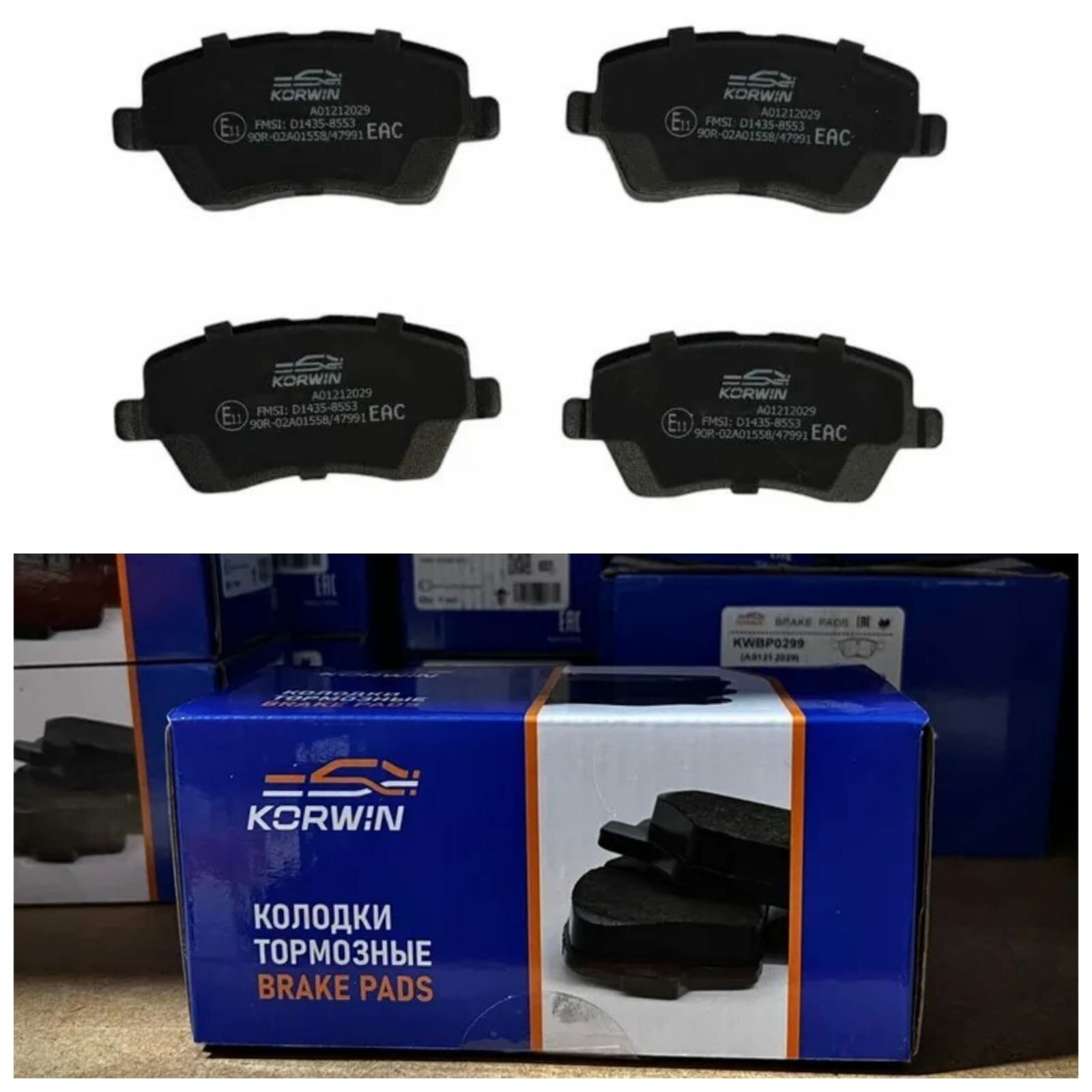 Колодки тормозные передние Hyundai i30 (PD) 17-, Kia Ceed (JD/CD) 15-, Cerato 13- / 58101-2VA15 58101-A6A03