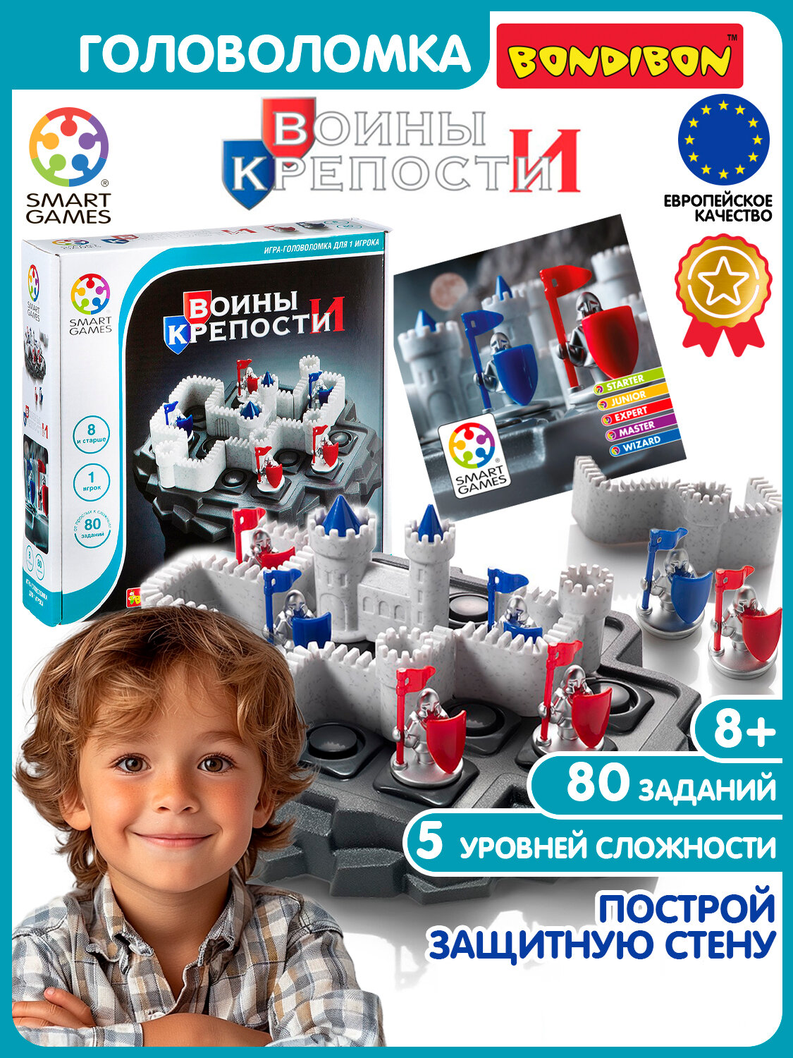 Настольная логическая игра Bondibon Воины и Крепости головоломка конструктор для детей Подарок мальчикам и девочкам