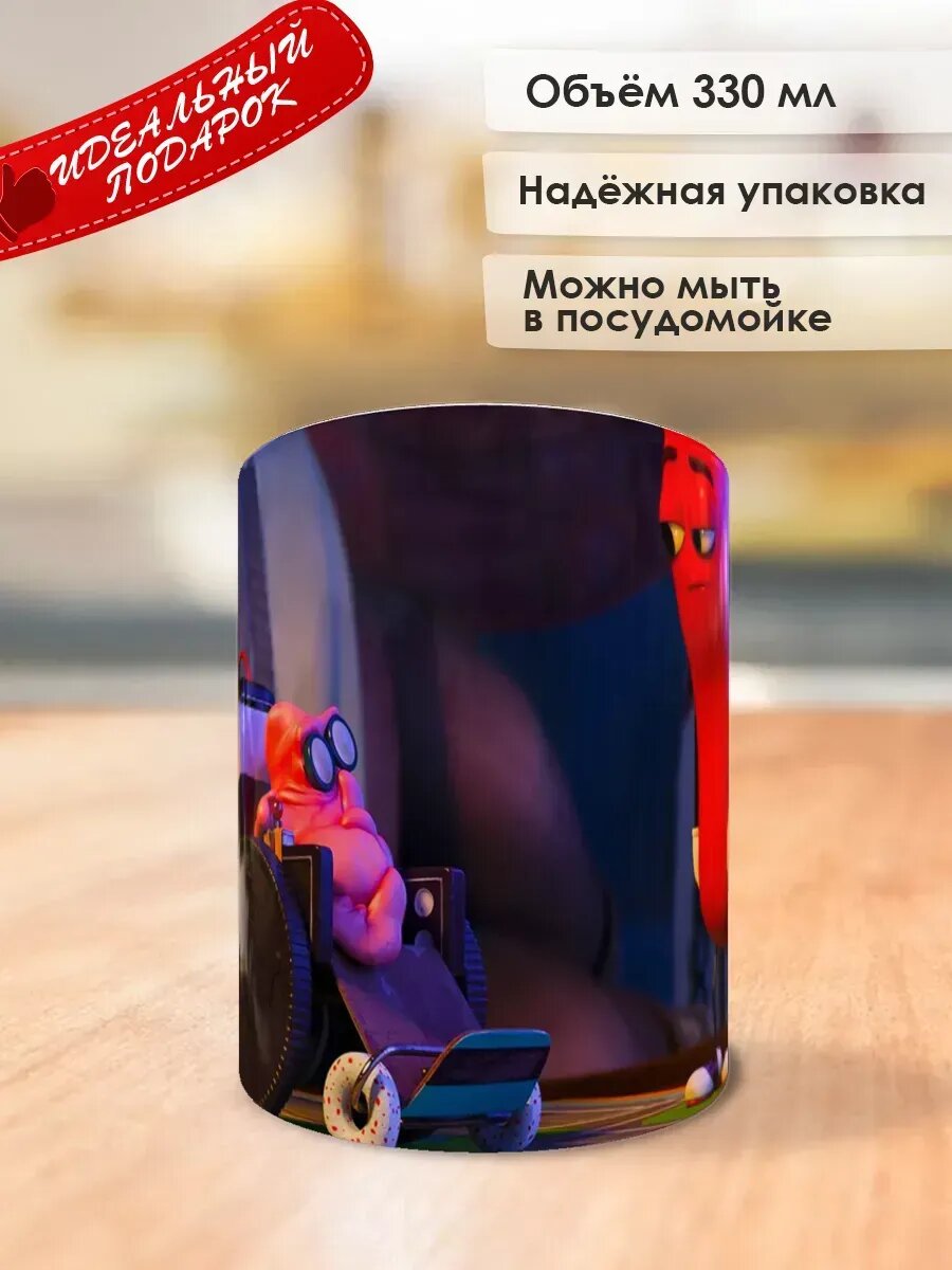 Брелок №9 и Кружка Sausage Party 2016 cartoon