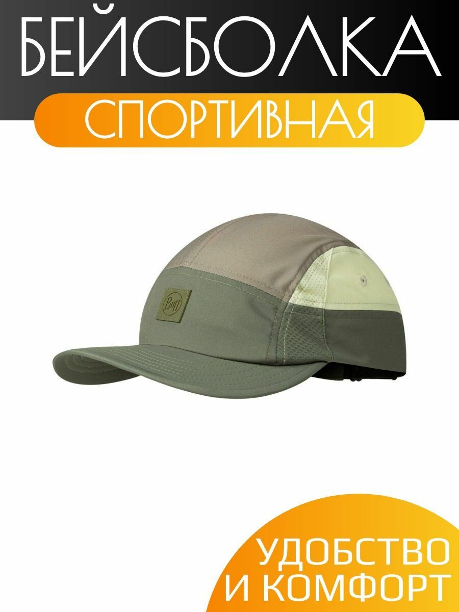 Кепка для велоспорта для мужчин и женщин