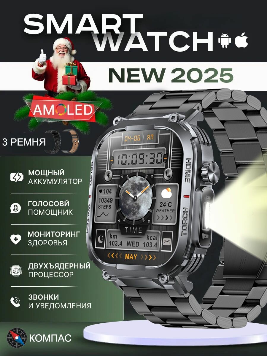 Часы смарт с большим экраном с вызовом/светодиодным фонариком 2.02'HD большой экран с компасом фитнес трекер для iPhone Android