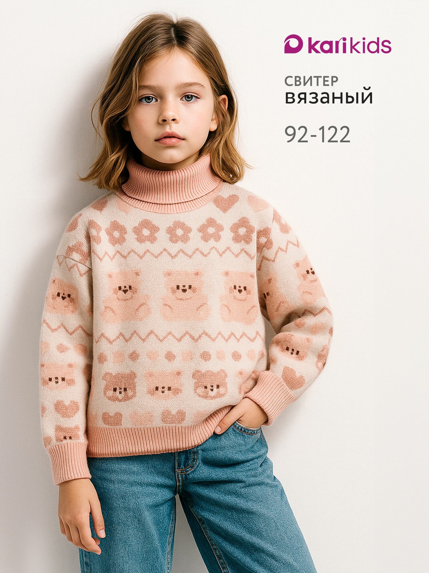 Свитер Весна-лето 2026