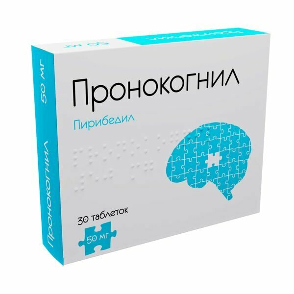 Пронокогнил таблетки с пролонгированным высвобождением п/о плен. 50мг 30шт