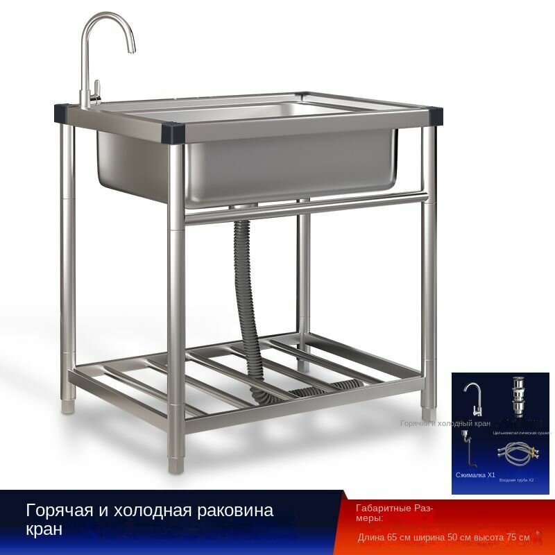 Раковина из нержавеющей стали, раковина, Оборачиваемое, серебристый,65,50