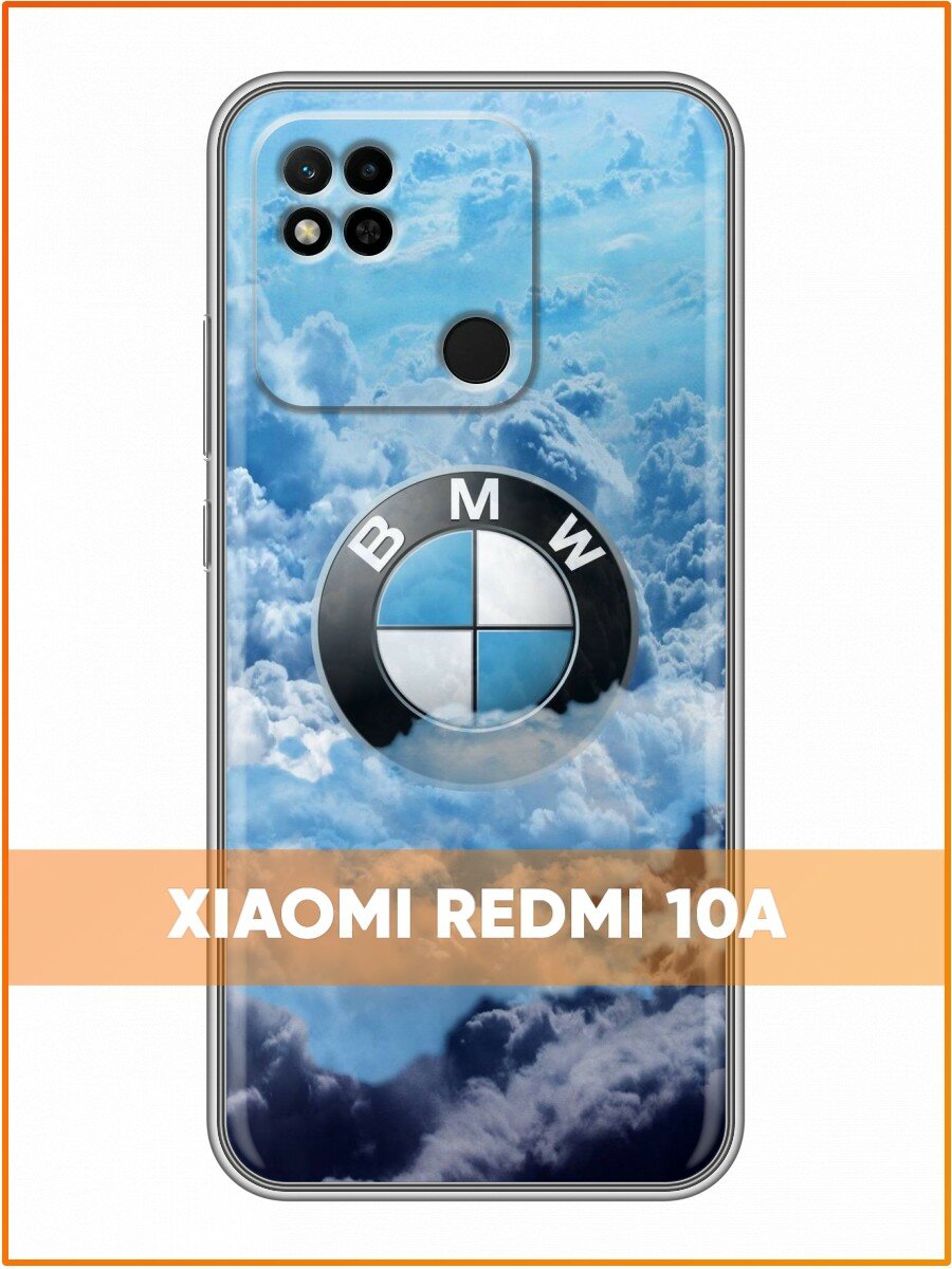 Чехол для Xiaomi Redmi 10A с принтом для мужчин с БМВ лого (Сяоми Редми 10А)