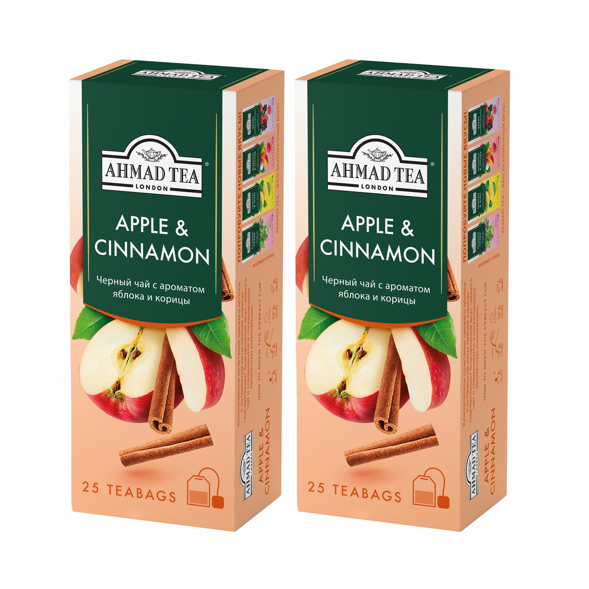 Чай черный Ahmad Tea "Apple & Cinnamon", 2шт по 25пакетиков. Яблоко и корица