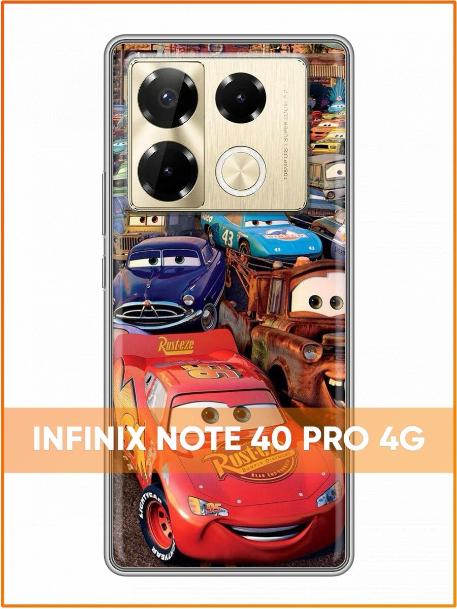 Чехол для Infinix Note 40 Pro 4G, Инфиникс Нот 40 Про 4G