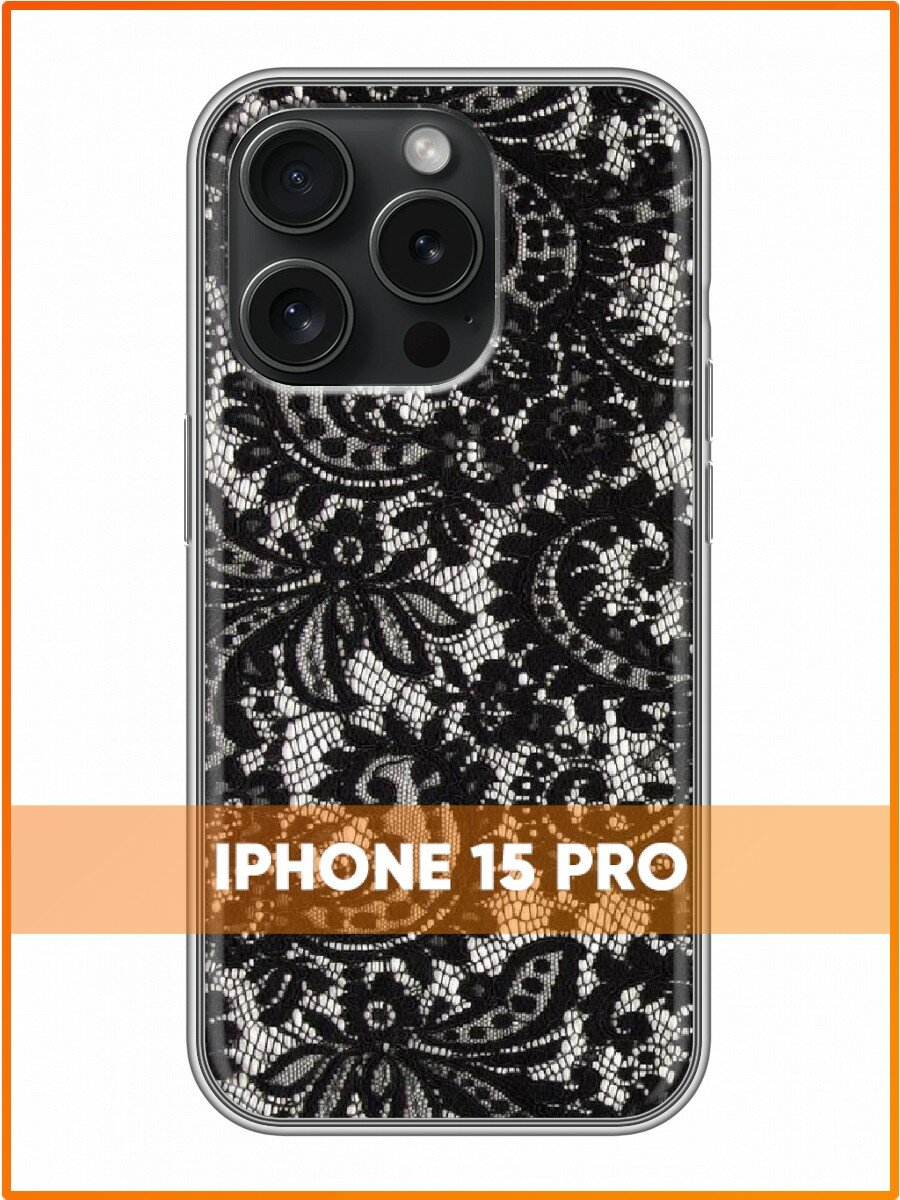 Чехол для Iphone 15 Pro с принтом Кружевной фон (Айфон 15 Про)