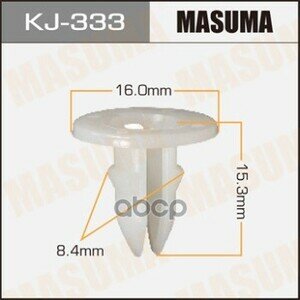 Клипса (пластиковая крепежная деталь) Masuma арт. kj-333