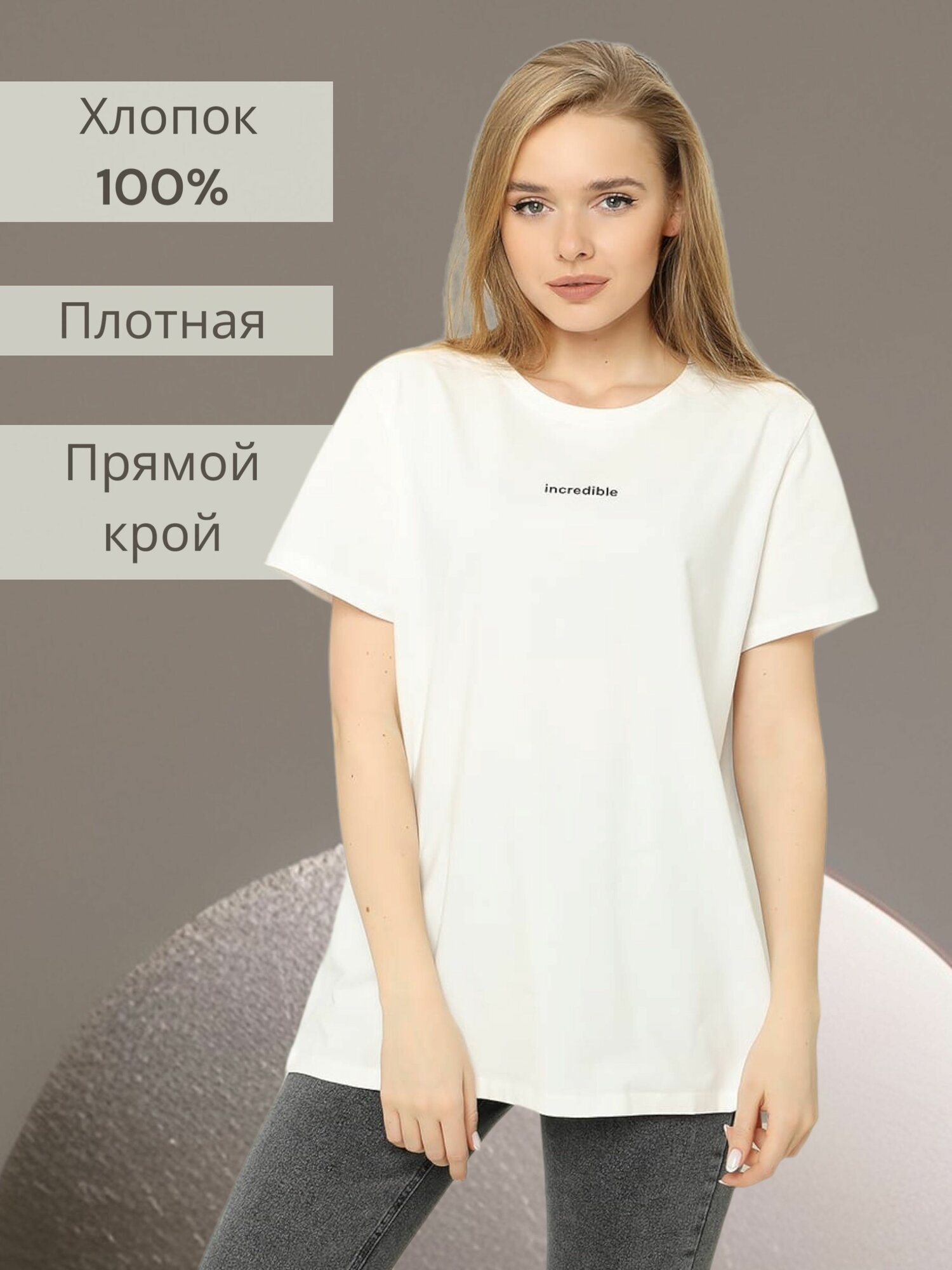 Футболка спортивная