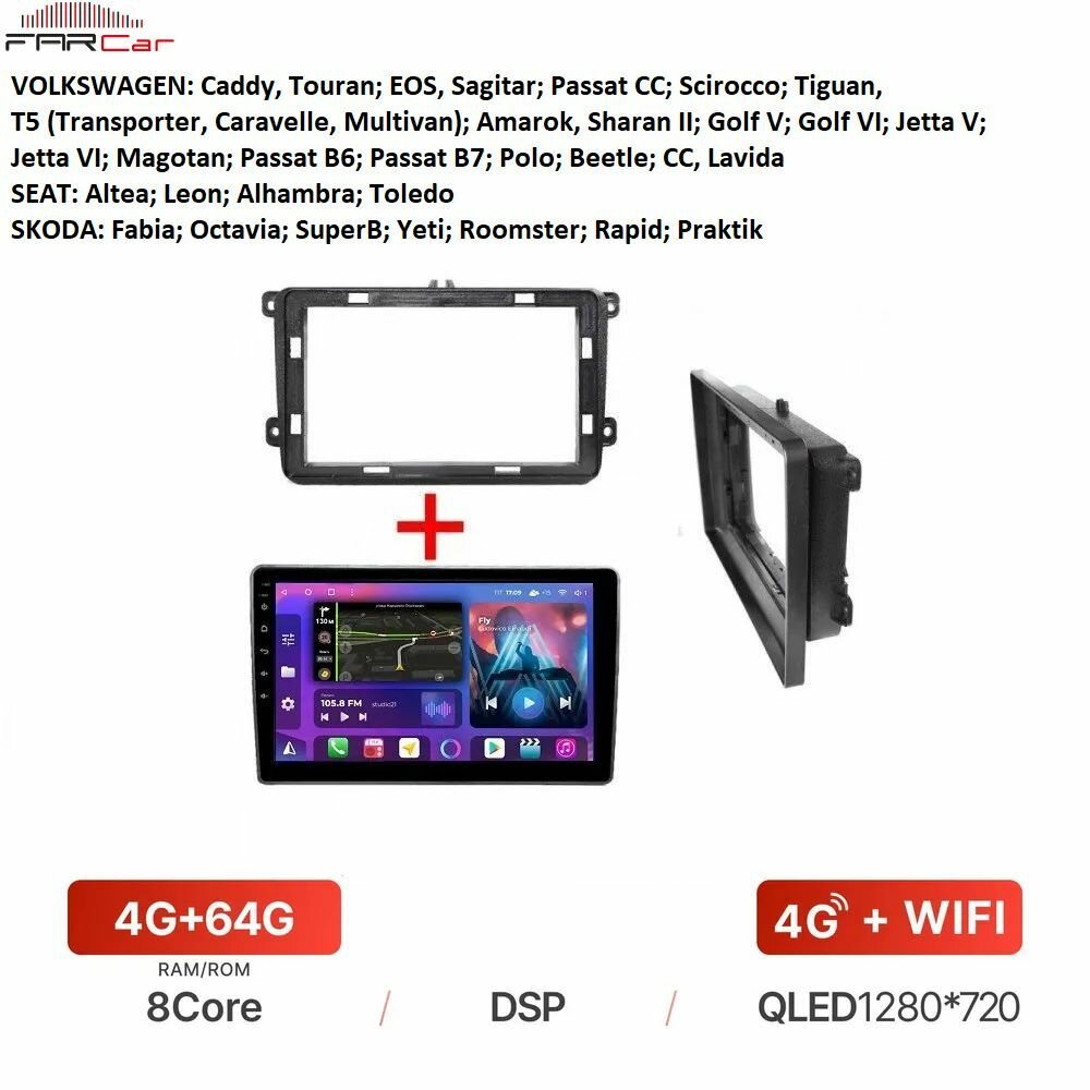 Магнитола Фольксваген, Шкода Универсал FarCar S500 Plus (Volkswagen, Skoda Universal) на Android - 10 дюймов