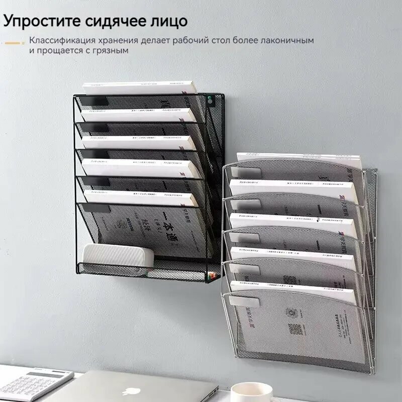 KNOW EASY-Настенный органайзер-держатель для журналов, газет и документов формата А4, выполнен из прочного материала, навесной, идеально подойдет для использования в офисе, дома, на работе, черный