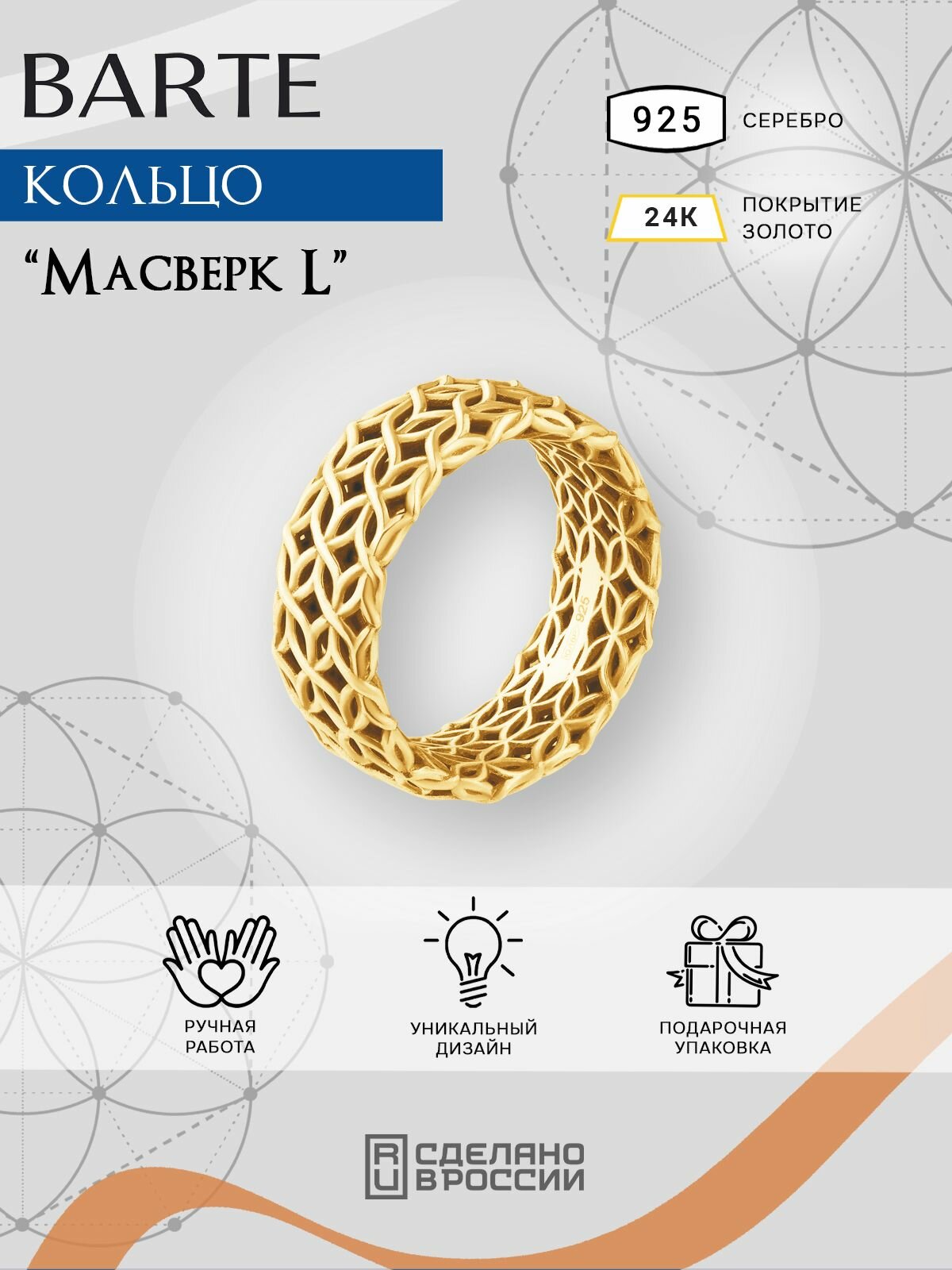 Кольцо тонкое, обручальное, серебро, 925 проба