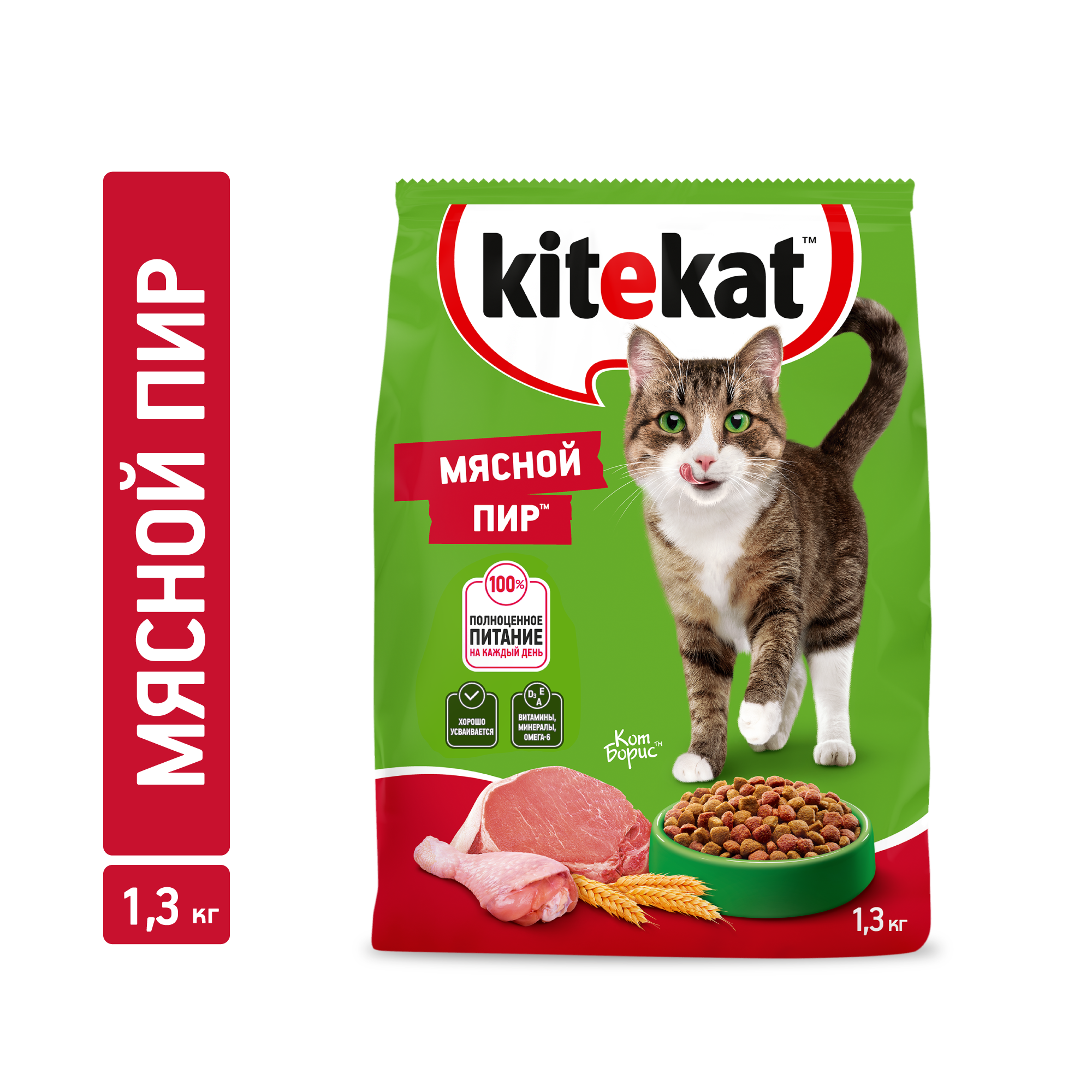 Kitekat корм для взрослых кошек, мясной пир 1,3 кг