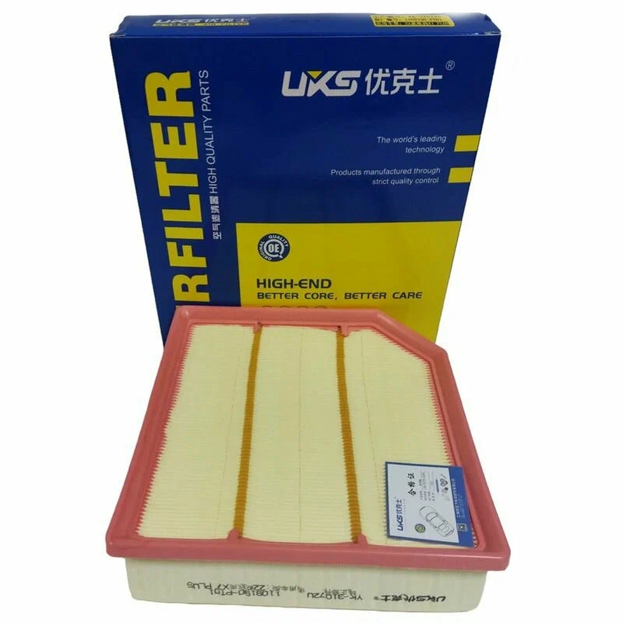 Фильтр воздушный Changan S3010140903, для Changan Uni-V, пылевой, 295x219x47 мм