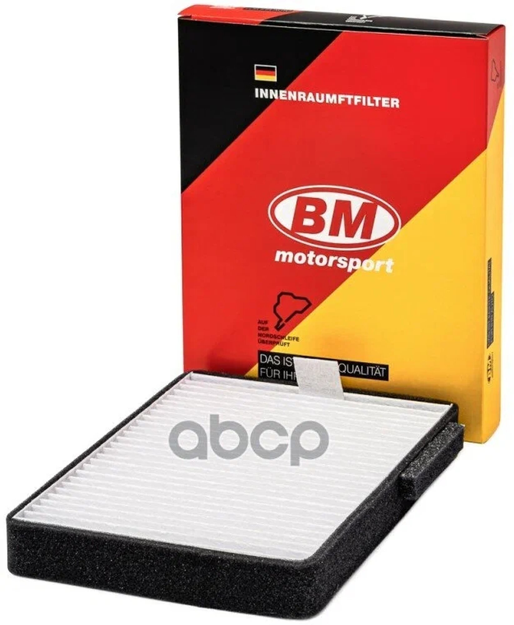 Фильтр салона BM Motorsport FA4022, для Hyundai Creta, угольный