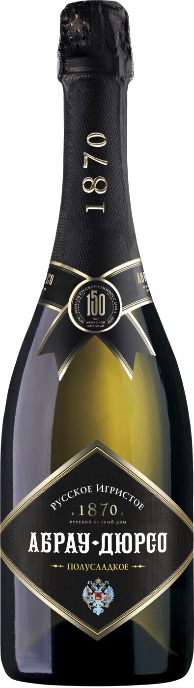 Игристое вино Абрау-Дюрсо, "Русское игристое" Полусладкое