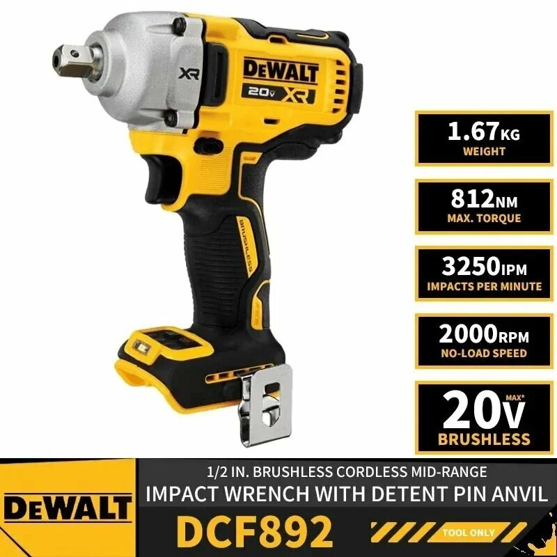 DEWALT DCF892 1/2 дюйма бесщеточный аккумуляторный ударный гайковерт среднего класса с фиксирующим штифтом 20 В 3250 дюймов в минуту 812 Нм
