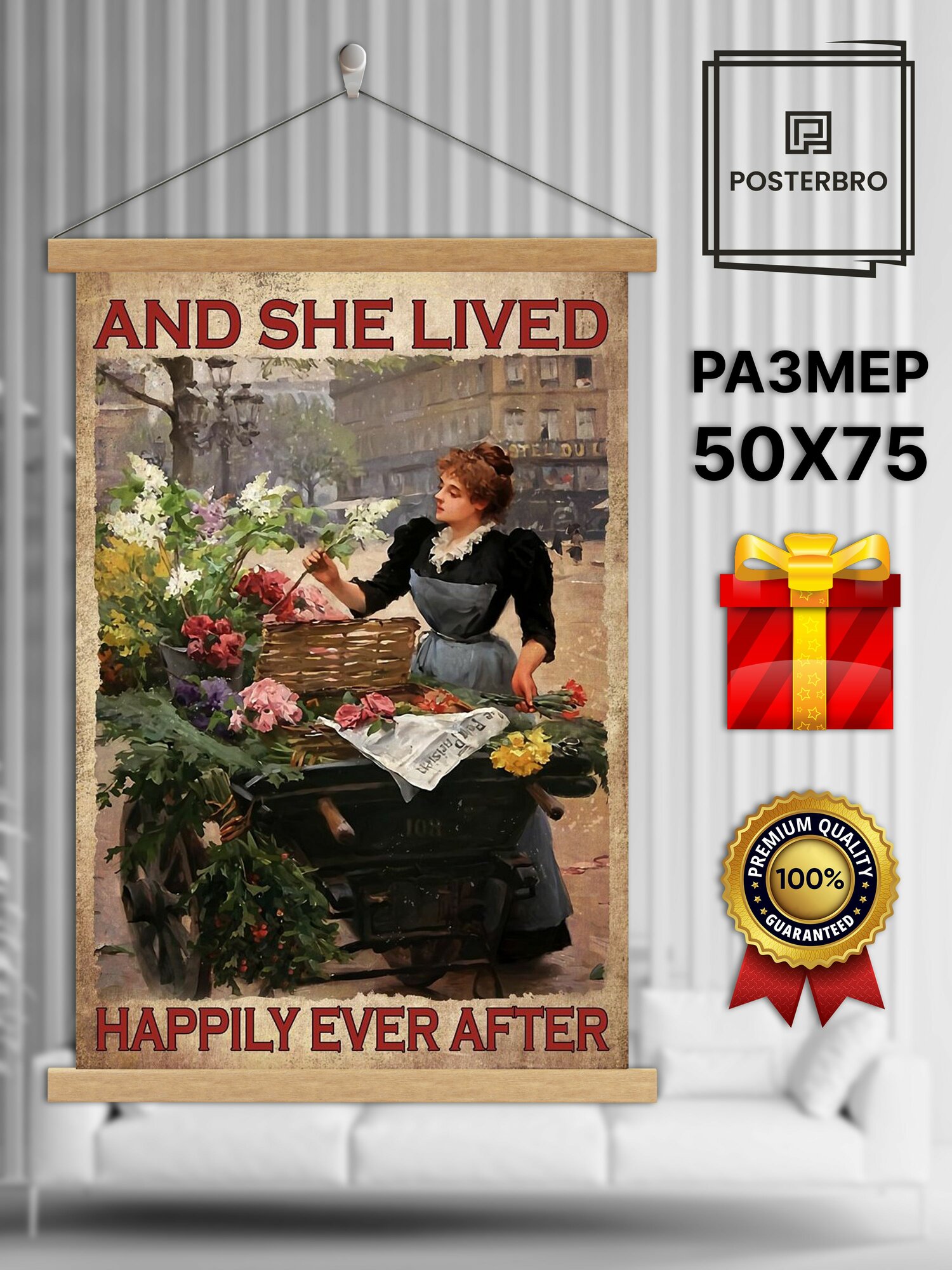 Постер на стену Posterbro интерьерный Цветы, 50*75 в рамке