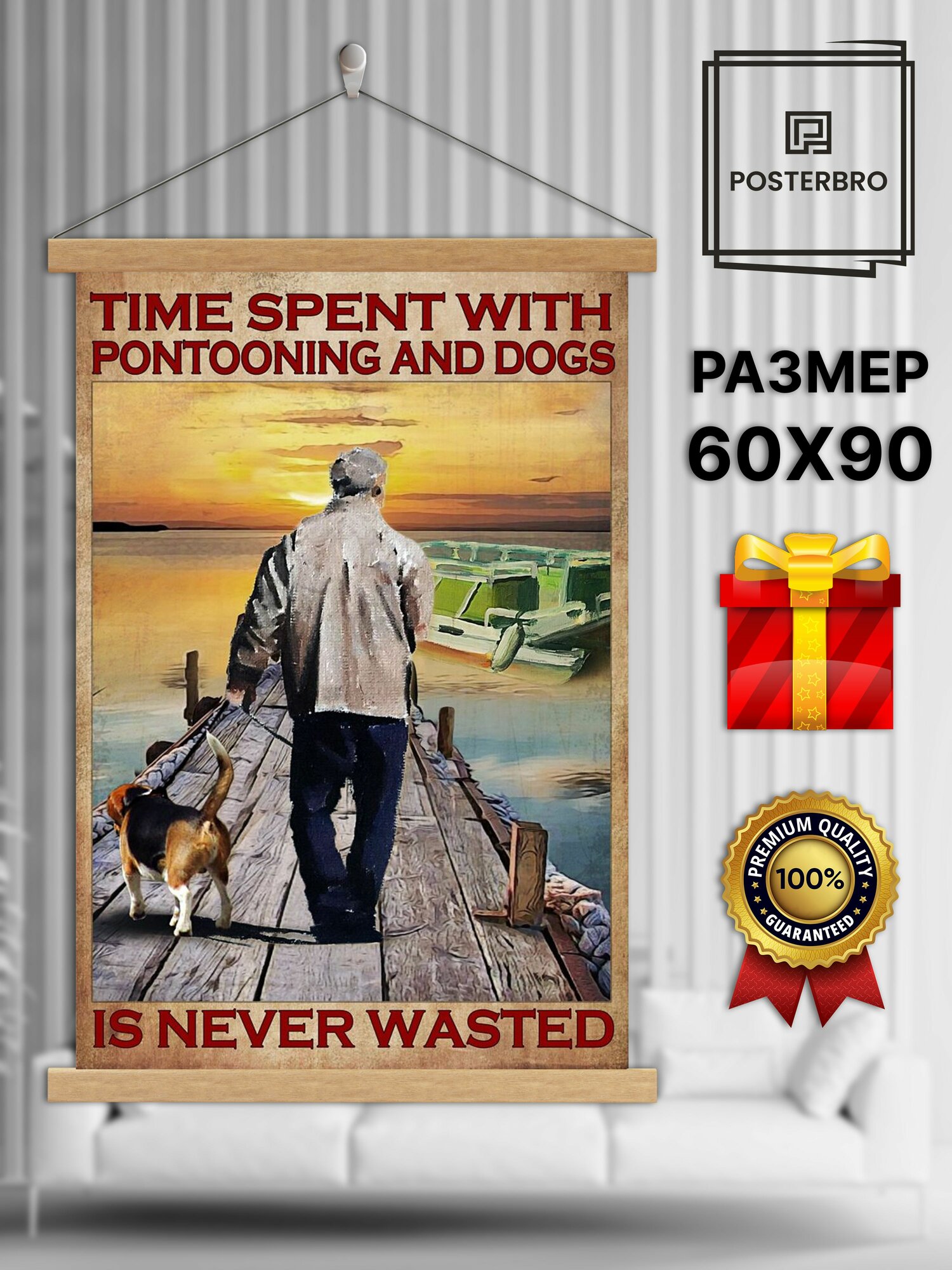 Постер на стену Posterbro интерьерный Собаки, 60*90 в магнитной рамке
